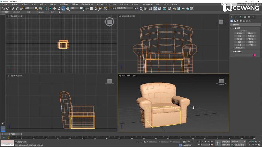 第二章第八课-网格平滑丨3DMAX入门基础丨3DMAX功能使用丨3DMAX