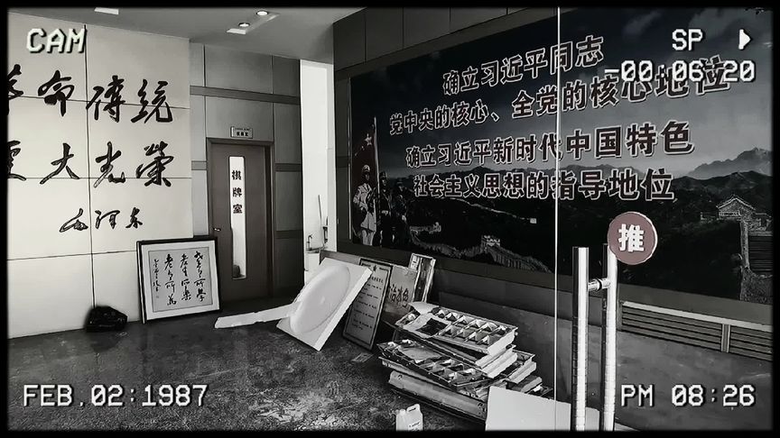 党建展厅,即将装修完毕#装饰装修设计 #党建展厅文化墙展示