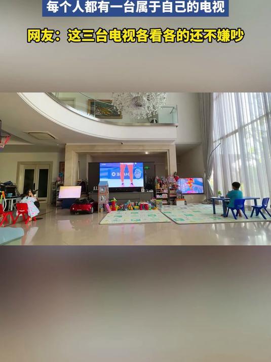 家里安装三台电视,每个人都有一台属于自己的电视