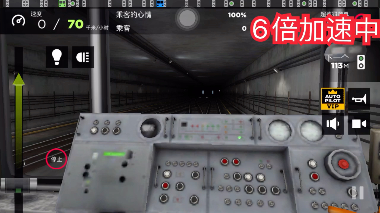 地铁模拟器3D: 3号线打算和另一辆地铁列车相撞!