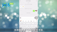 微信拍一拍功能怎么用