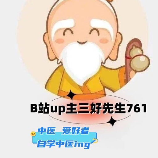 三好先生761 