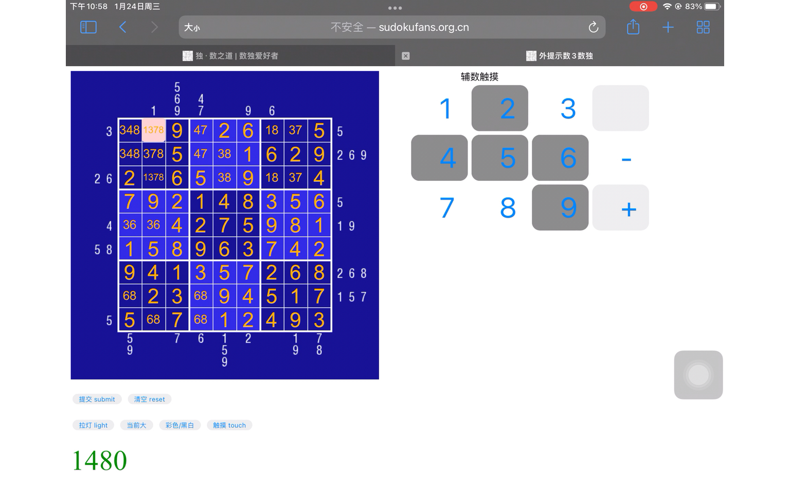 ...的数字表示从这个方向上前3个格中的数,数字顺序不表示盘内数字顺序