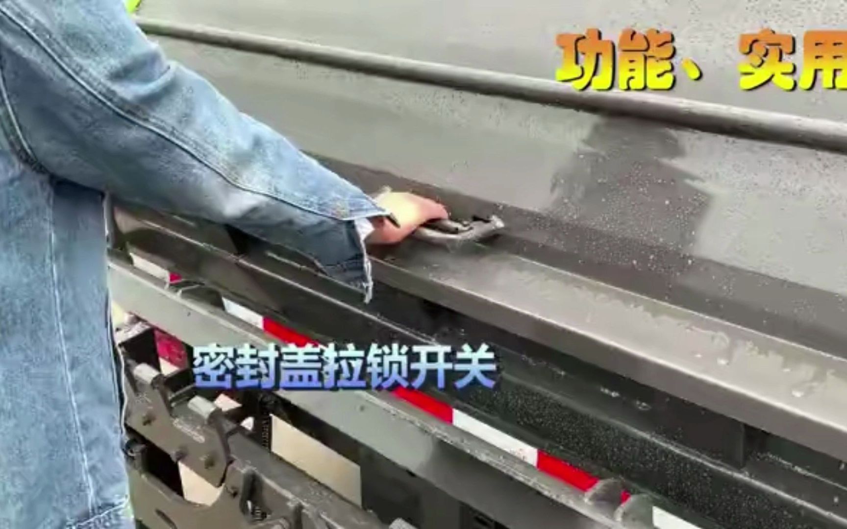 压缩垃圾车与自装卸垃圾车功能展示