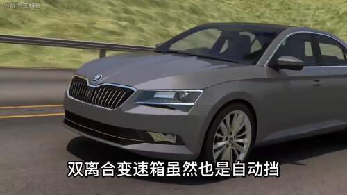 双离合变速箱车主一定要注意这几点,否则很容易就趴窝