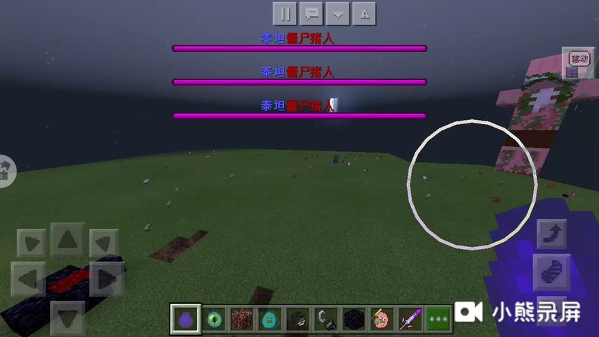 我的世界泰坦模组介绍,下一期出泰坦模组生存(上)