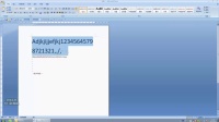 初识word文档
