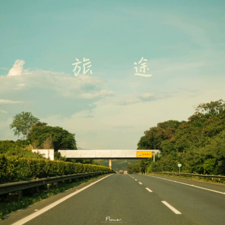如何设置富士相机xt4参数直出色彩色彩才好看‖分享cc预设直出图片
