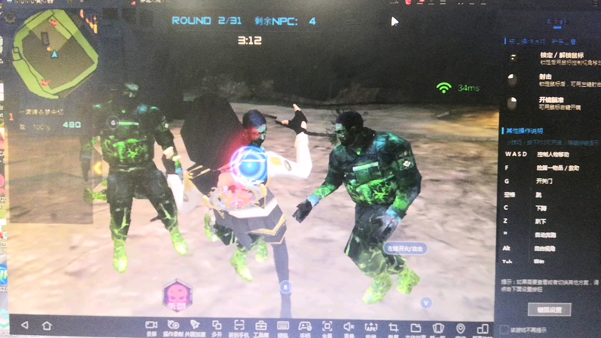 穿越火线手游刷经验