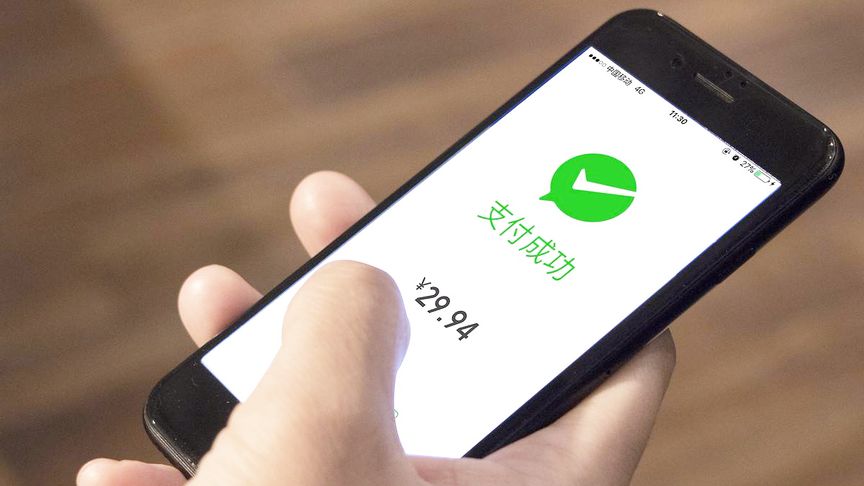 微信扫一扫只用来付钱?扫一扫的隐藏功能,你用过吗?