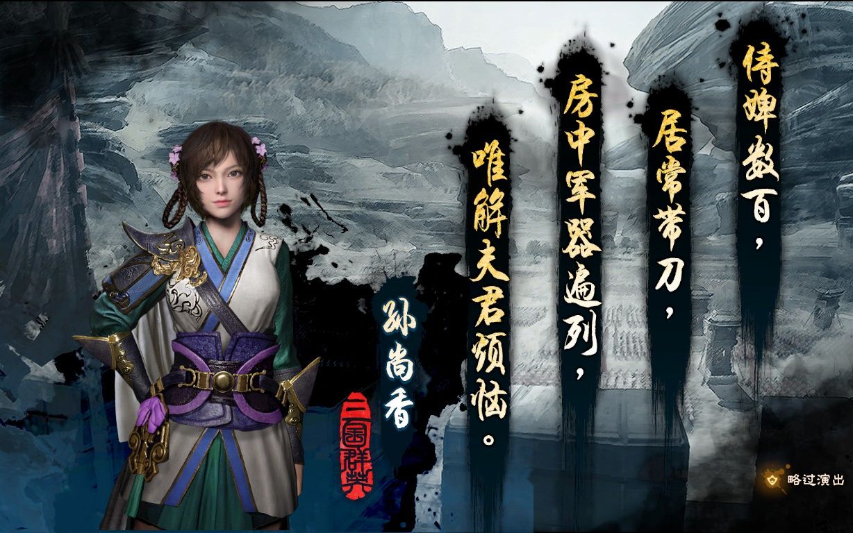 三国群英传8 这秘境的爆率就很离谱