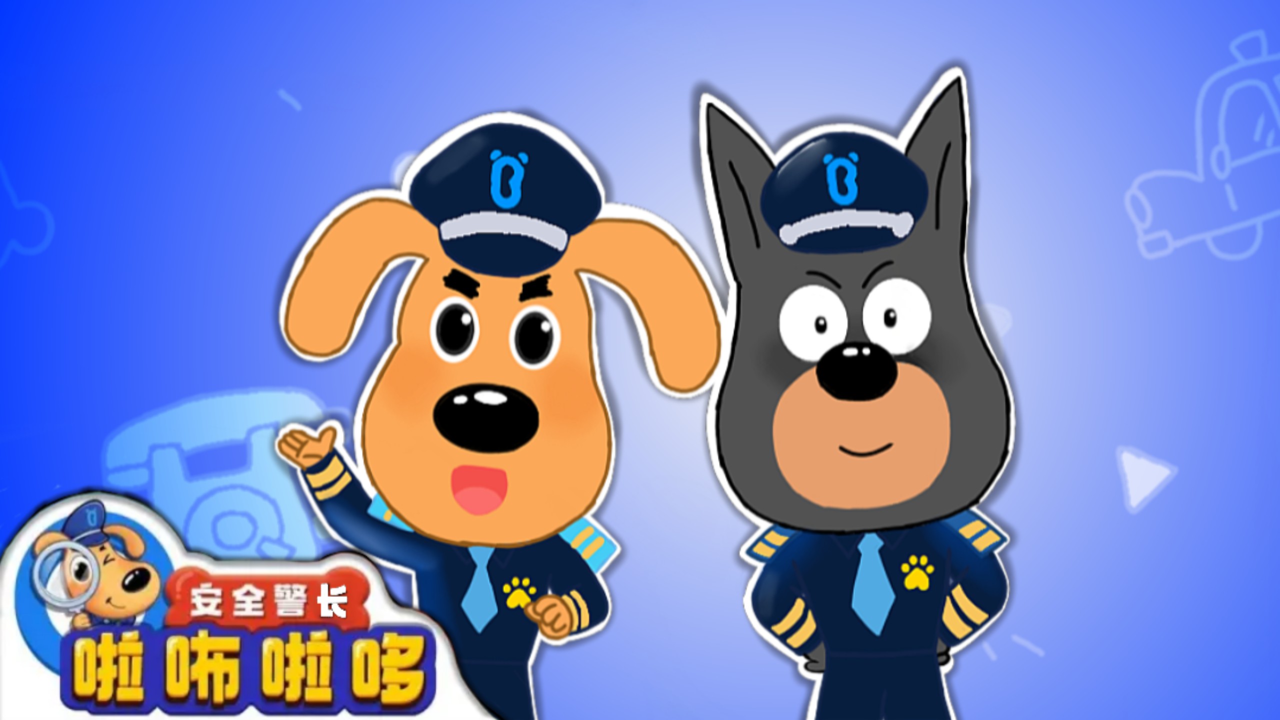 【灵感混剪大集合】《安全警长啦咘啦哆》动画同款主题曲大混剪,...