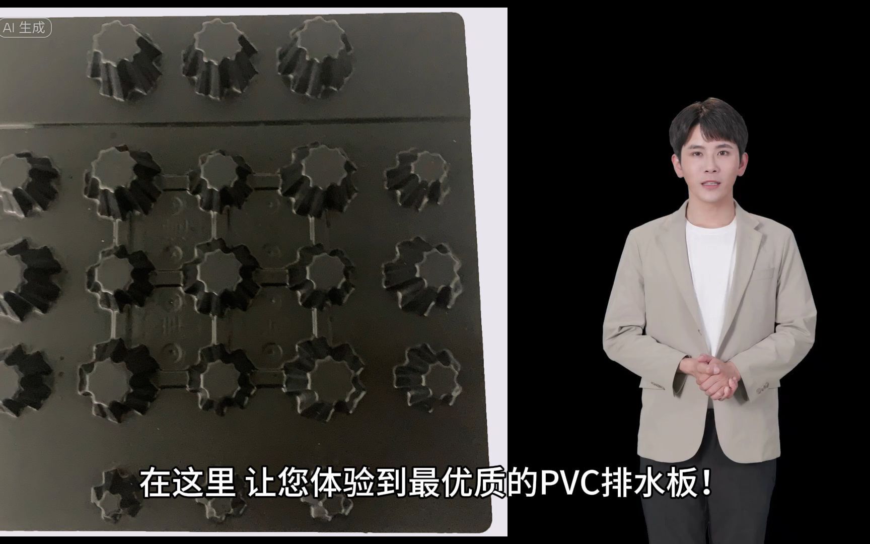 ...排水系统、PVC排水板、需排水板、雨水收集系统、PP雨水收集模块