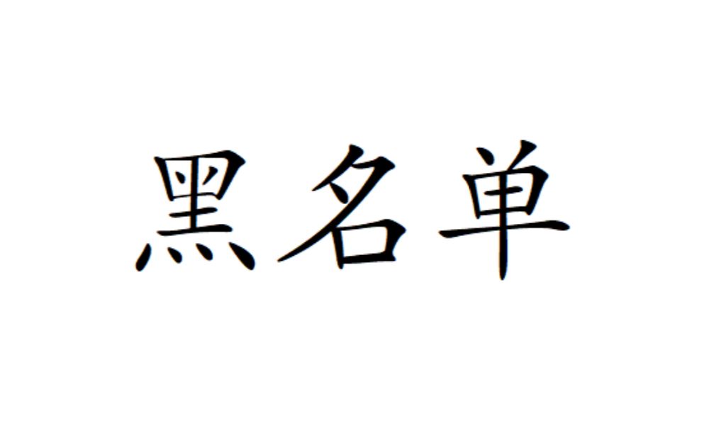 【DNF】终于可以将冒险团全部拉入黑名单了!