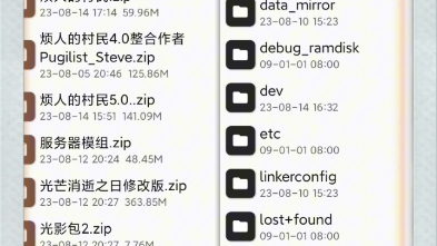烦人的村民整合包Java版,本期视频将小白如何导入详细教程。 视频...