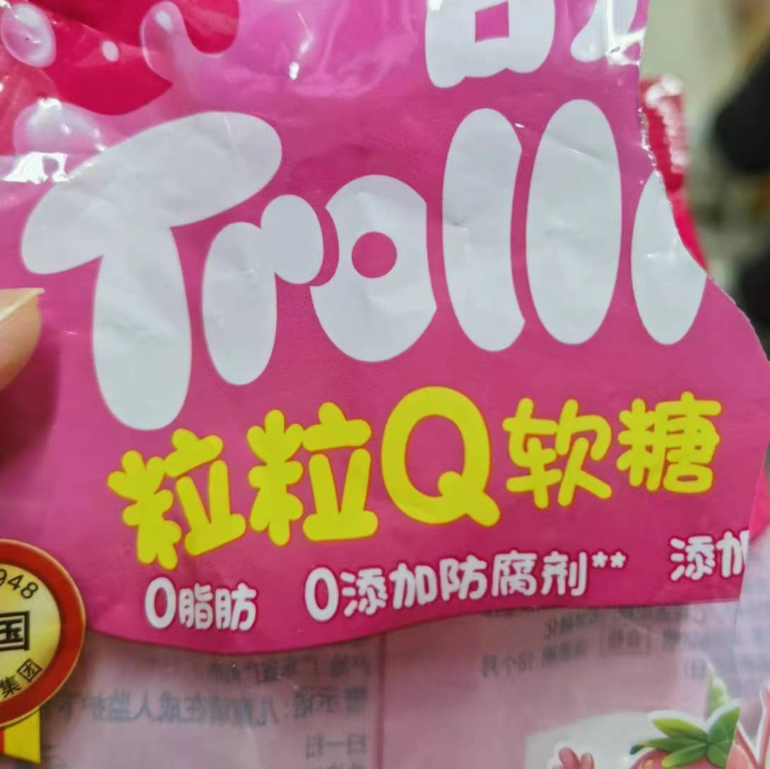 小蜗今天吃什么啦 