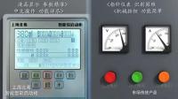 上海北弗电气集团智能软启动柜介绍
