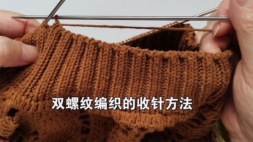 棒针毛衣双螺纹收边方法,弹力好,紧致不变形,用于袖口领口