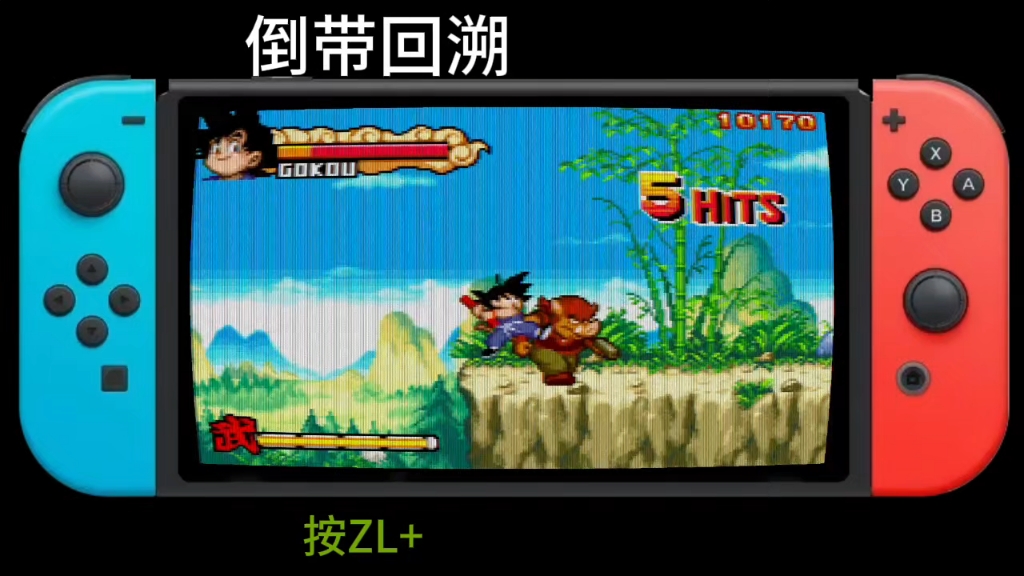 switch RetroArch全能模拟器 1.19.1版