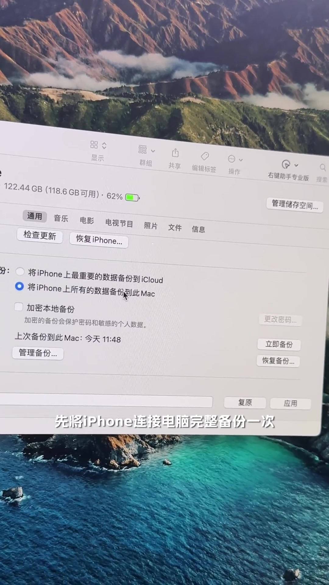 iOS17系统公测版发布,详细升级教程与注意事项!