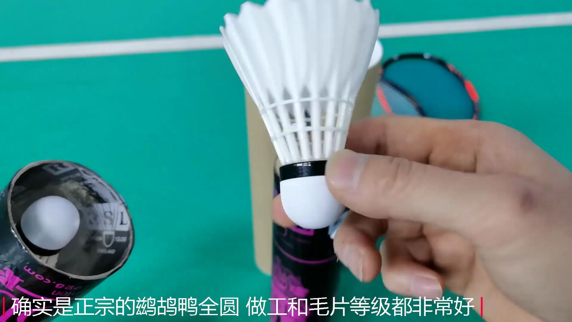 ...老菜鸟带你看看RSL NO.4大促的货和平常实体销售的货到底有无差别?