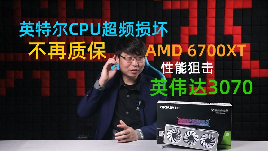 【2109基冰说】英伟达将限制30系所有显卡挖矿性能?