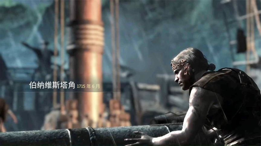 育碧动作冒险游戏《刺客信条4:黑旗》 - 任天堂Switch游戏