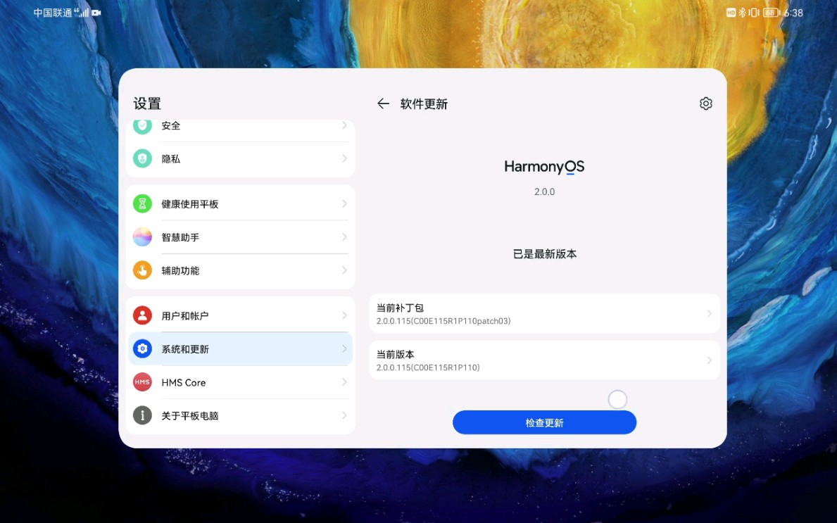 ...Pro使用体验,完美继承了EMUI操作习惯,新增大小文件夹,左右下拉...