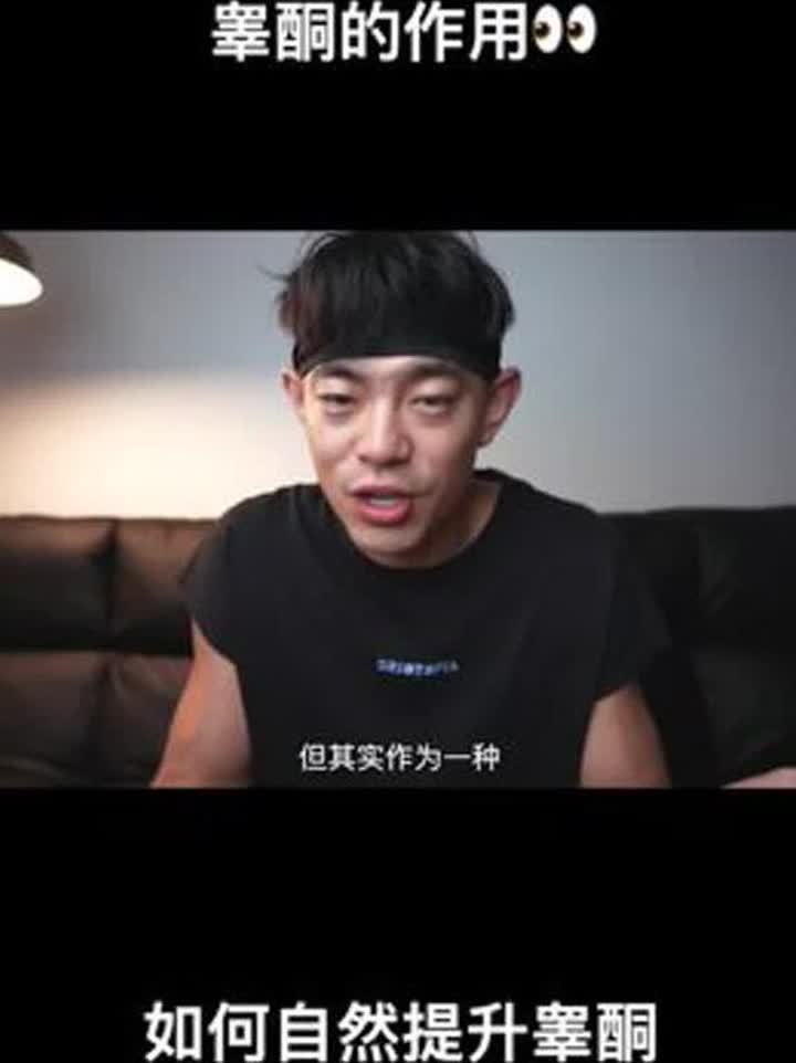 ...#荷尔蒙 #增肌 #减脂 #健身 #瘦身塑形 #好身材认领计划 #运动看我