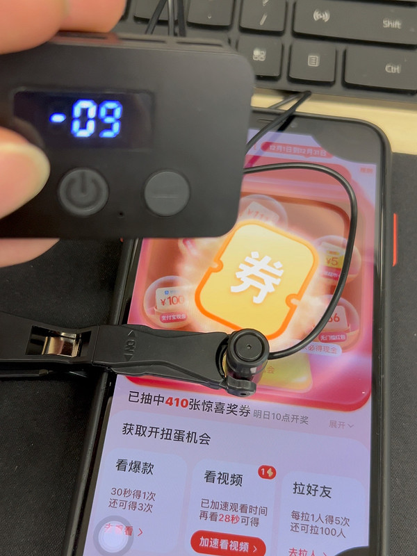 薅羊毛神器 手机屏幕自动点击器连点器