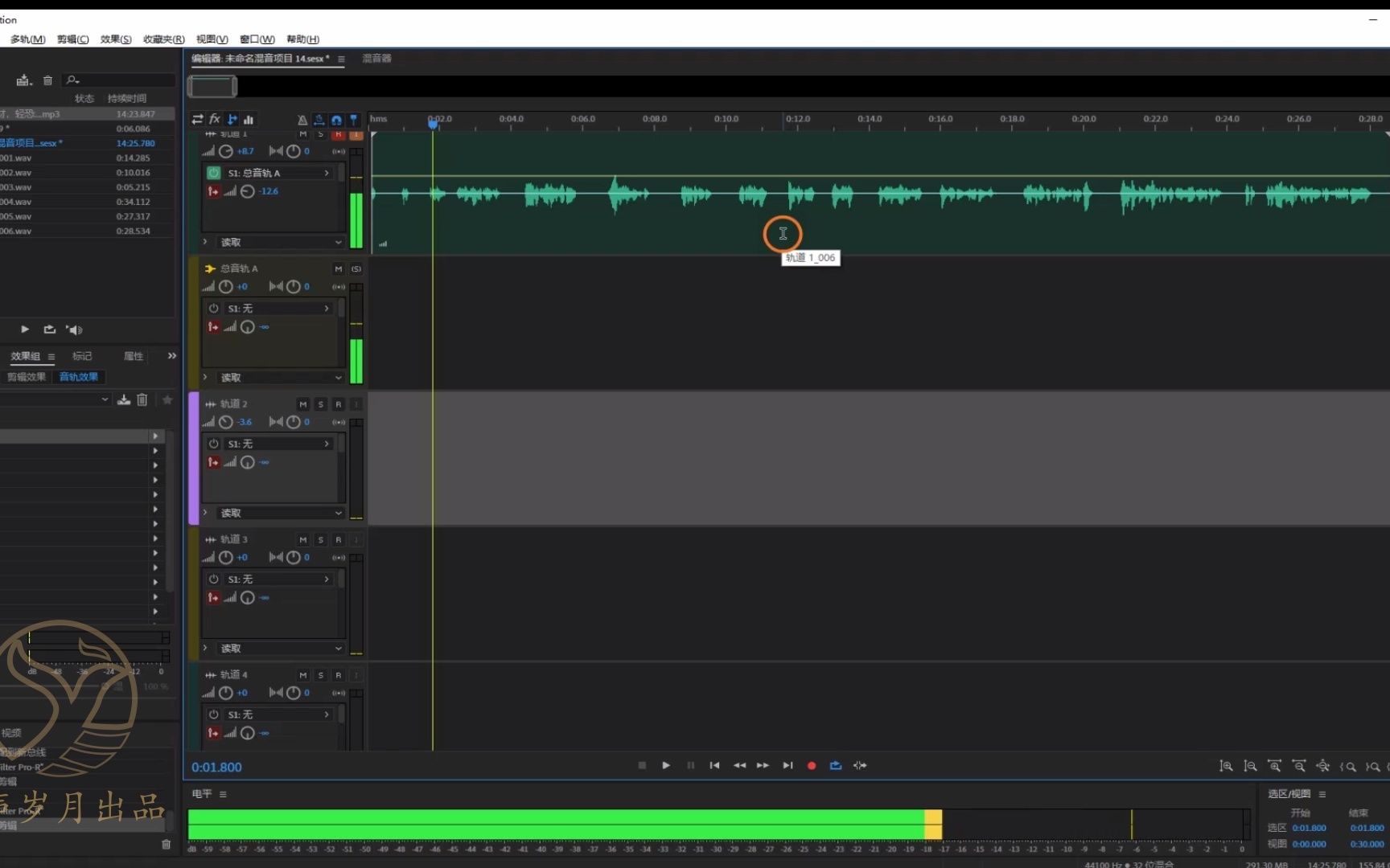AU新品教学首发48集 P10 Au中录音前置混响效果器