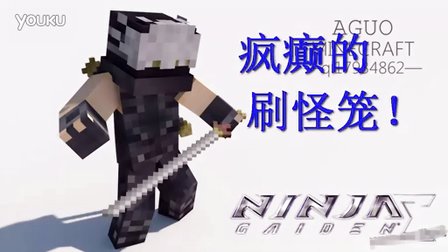 【物牛解说】我的世界《生活大冒险2.0》 第13期 疯癫的刷怪笼!【...