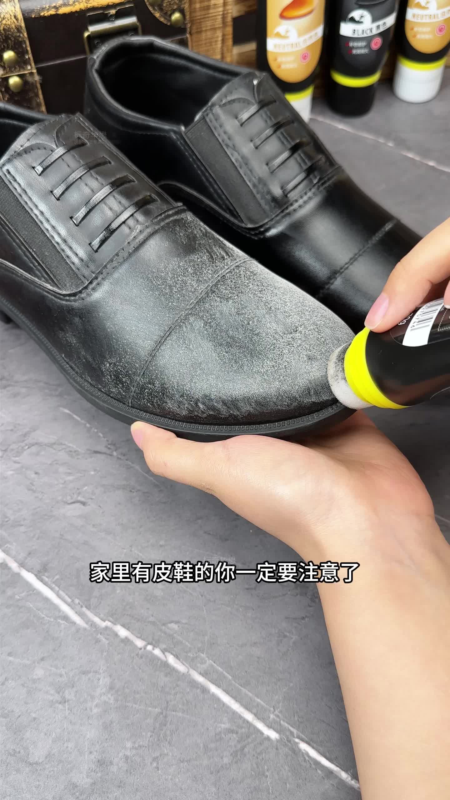 ...方便保养不伤皮革,简直太好用了!#皮鞋保养 #皮鞋翻新 #真皮保养 #...