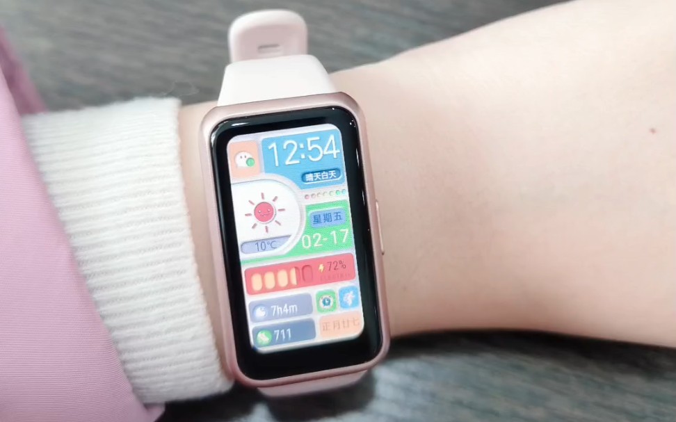 我的美丽废物‖华为手环7