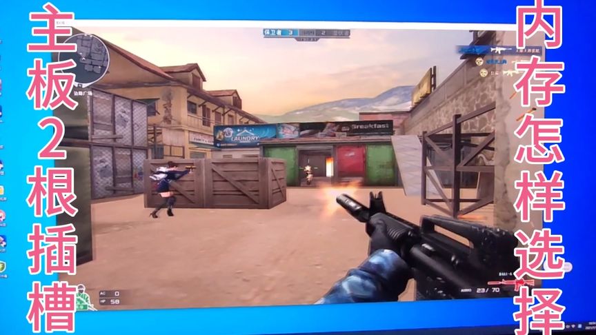 主板只有2根插槽内存条你会怎样选择?2根8G还是一根16G?