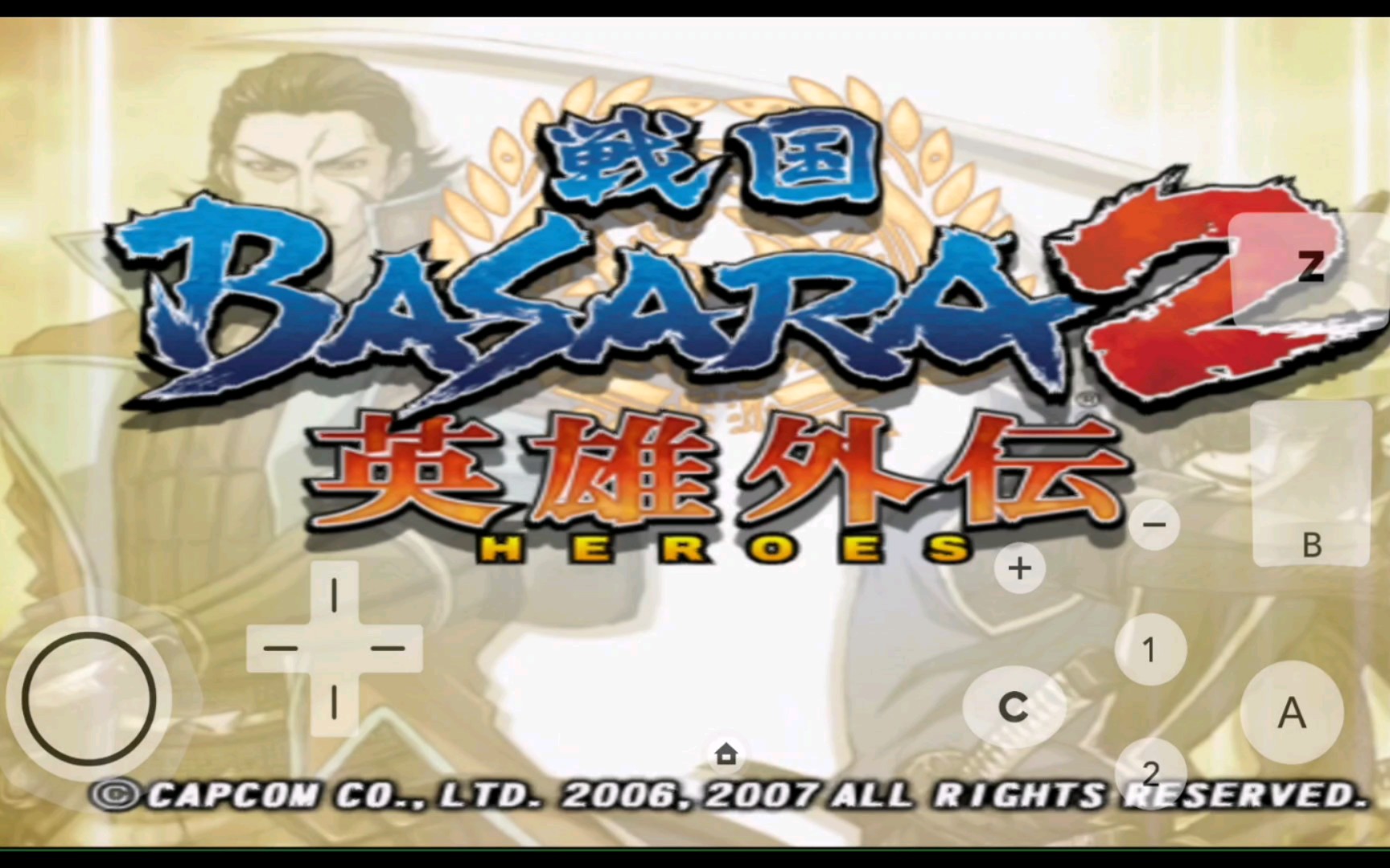 安卓Dolphin模拟器 (wii)模拟 战国BASARA2:英雄外传