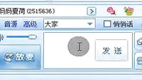 用PS制作(巧用滤镜)