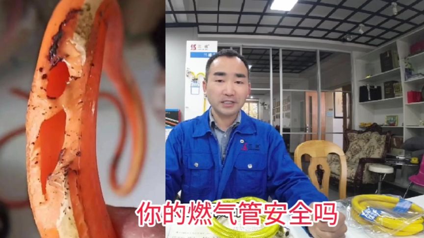 你家还有用这种燃气管吗?为了我们用气安全,建议换不锈钢燃气管