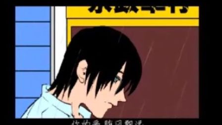 音乐FLASH动画MV