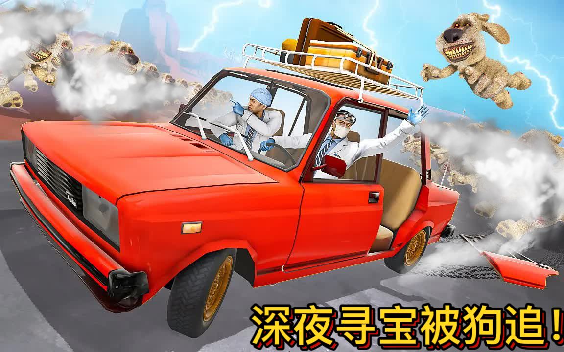 盖瑞模组：铁憨憨三人深夜去寻宝，刚找到好东西就被一只狗给攻击