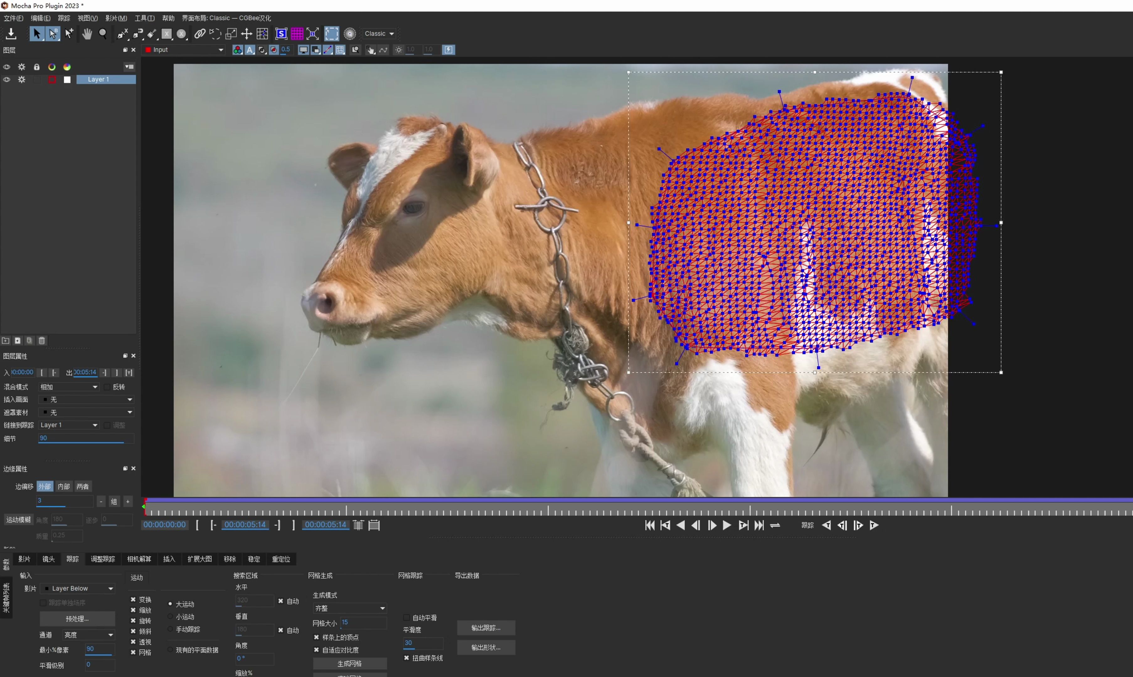 AE外置插件Mocha Pro 2024版本,做视频画面网格变形扭曲贴图文字...
