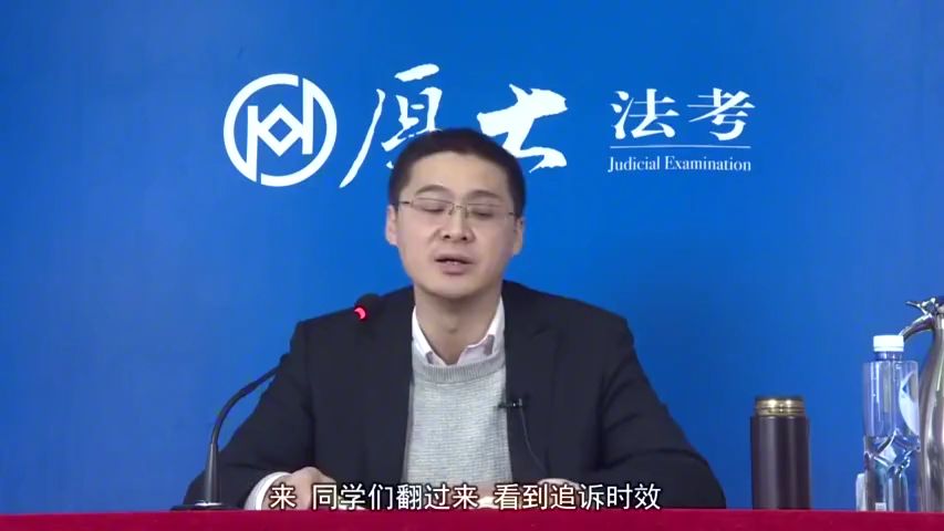 刑法追诉时效的规定。