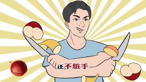 吃水果又不想弄脏手?这样剥皮又快又干净!