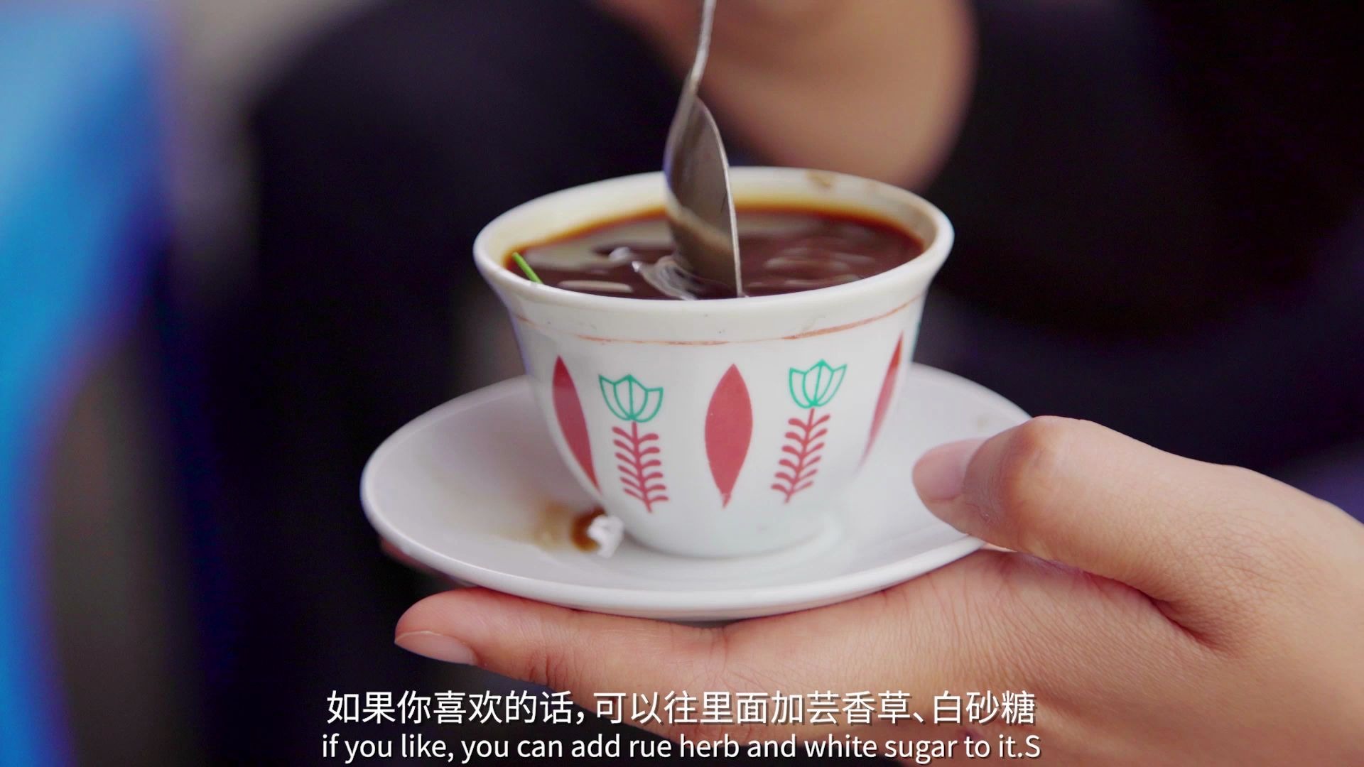 品尝埃塞俄比亚路边摊咖啡,加芸香草、牛油和盐,味道简直不要太好!
