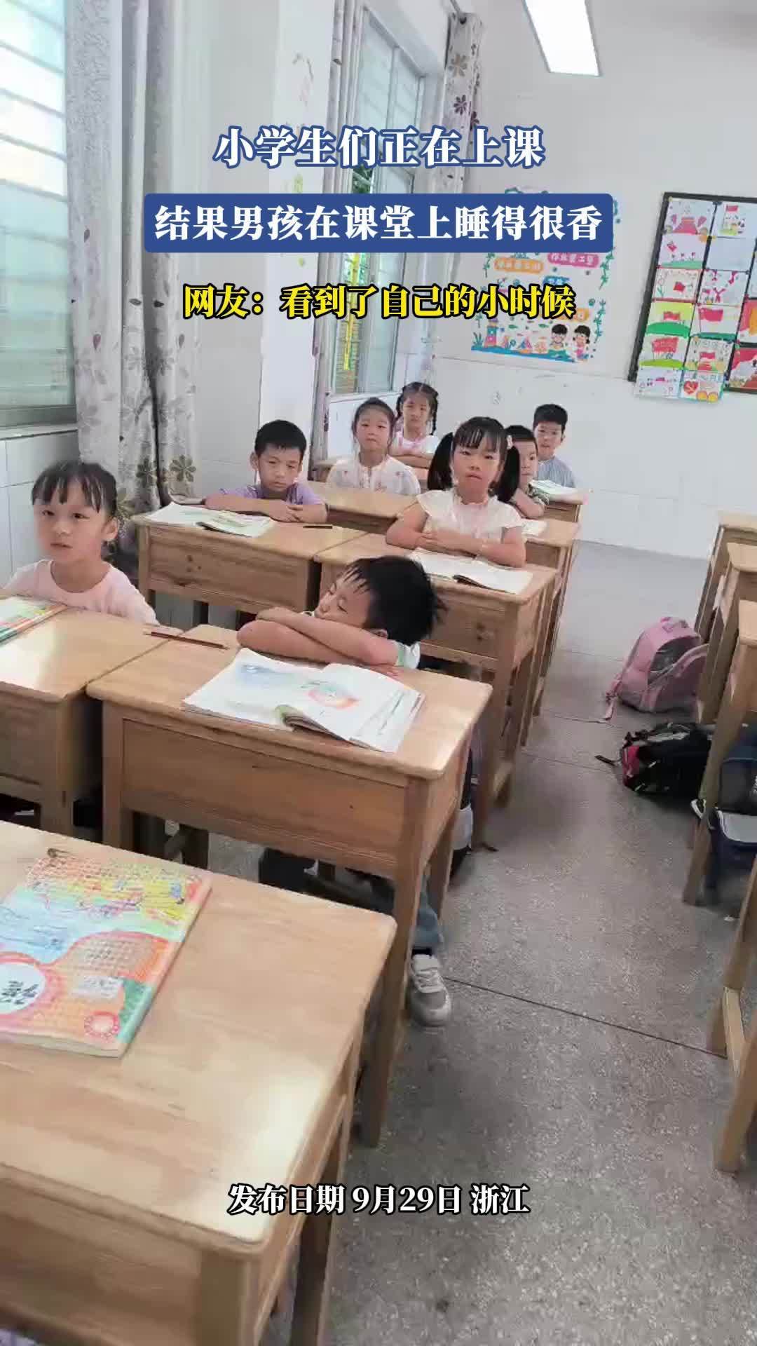 小学生们正在上课,结果男孩在课堂上睡得很香