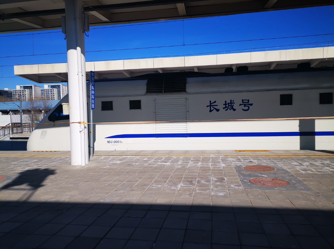 京局动车组列车防疫广播