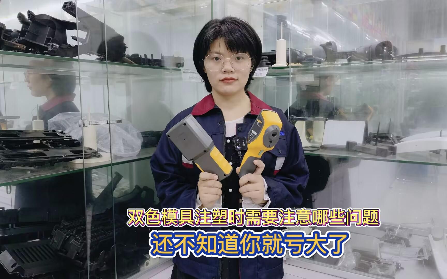 双色模具注塑时需要注意的问题,双色模具制造,精密模具生产,双色模具...
