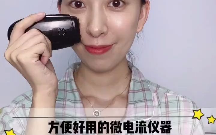 Facepump微电流V脸美容仪ߔ�详细使用教程