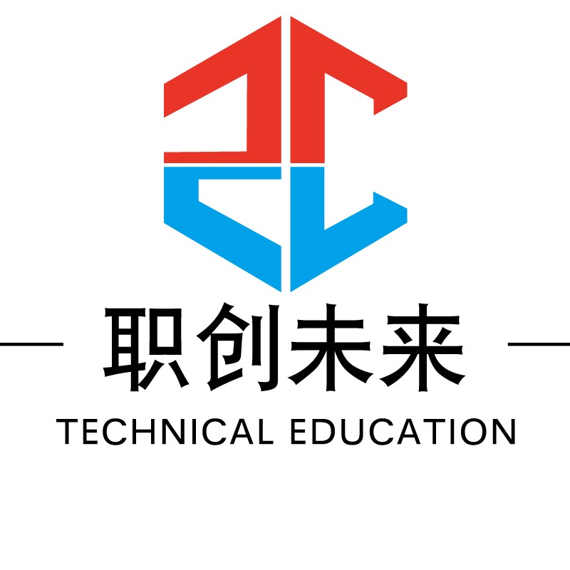 职创未来 