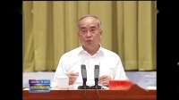 省委书记林武与省工商联(总商会)新一届领导班子成员座谈1-1